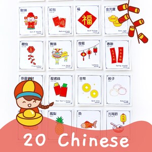 Chinese New Year Flashcards | Printable Chinese Flashcards ...