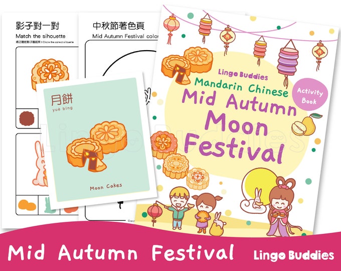 Chinese Flashcards Printable Tools Flashcards Tool Box for - Etsy