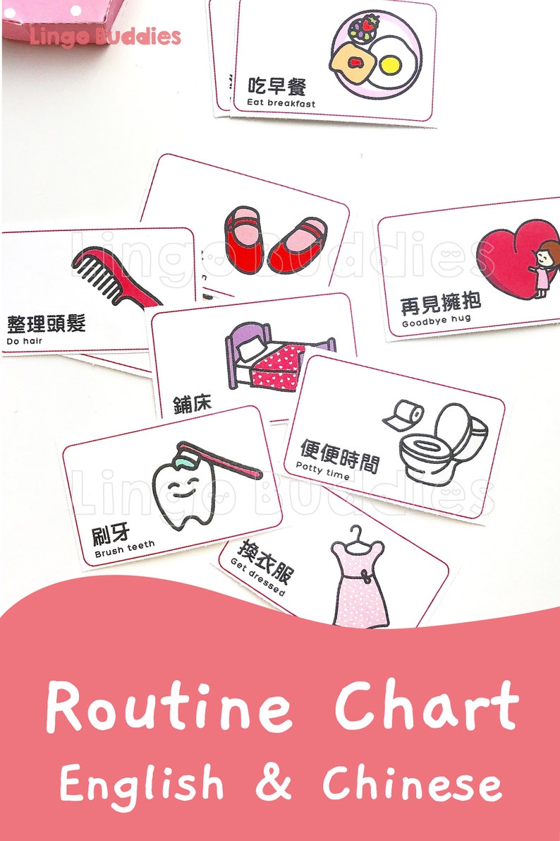 Chinese Routine Chart | Chinese Chore Chart | Kids Learning Mandarin ...