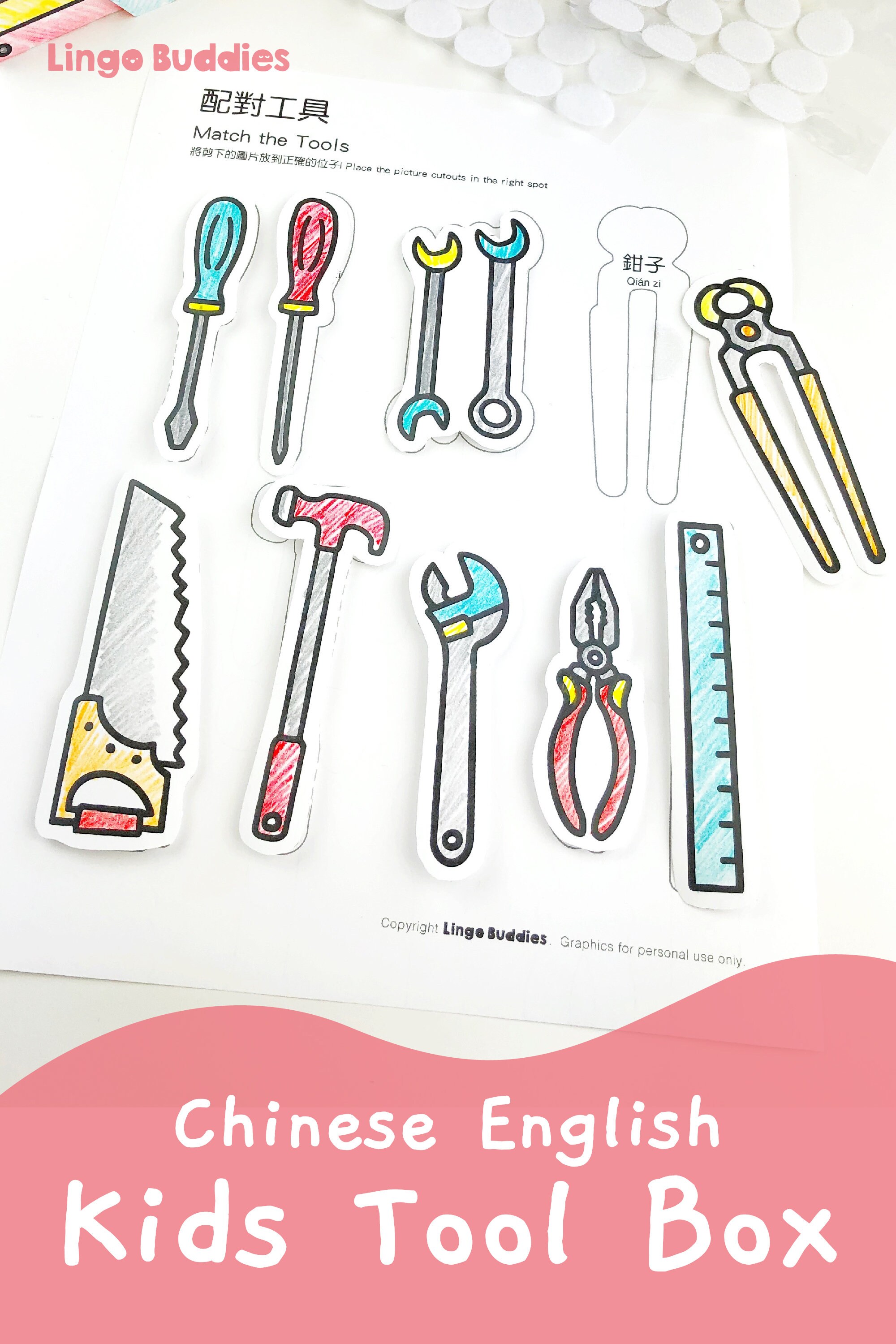 Kids Pretend Tool Set | Chinese Activities for Kids | Kids Tool Box ...
