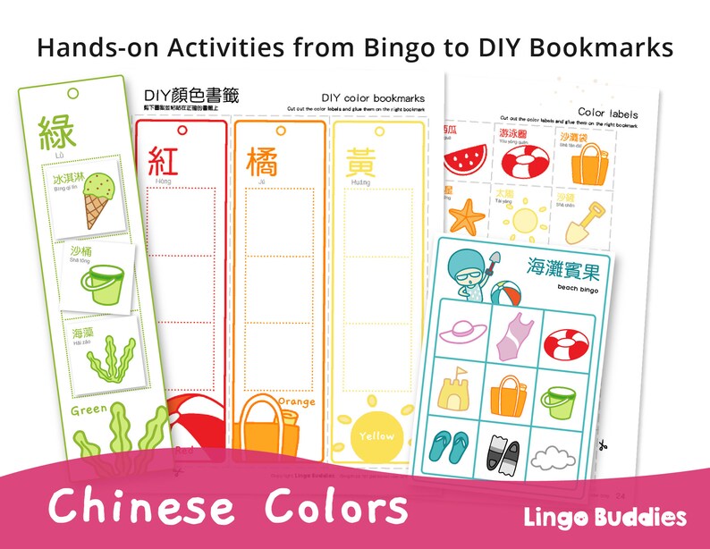 Chinese Colors Activity Book | Colors Busy Book| Kids Learning Mandarin ...