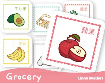 Chinese Places Flashcards Printable Chinese Flashcards for Kids ...