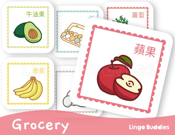 Chinese Learning Flashcards Bilingual Chinese Flashcards | Etsy