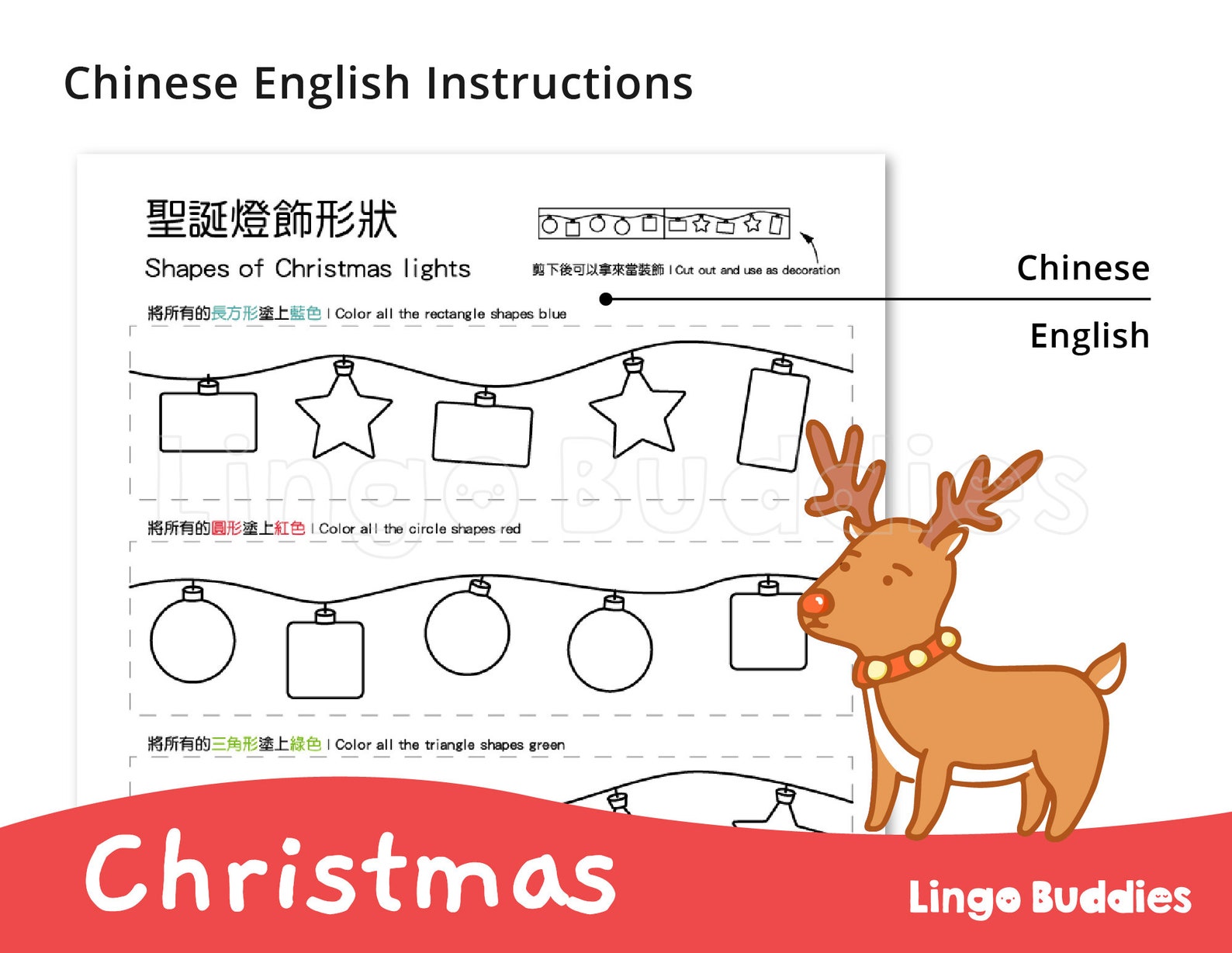 Chinese English Christmas Activity Book | Chinese Learning Activities ...