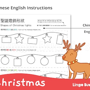 Chinese English Christmas Activity Book | Chinese Learning Activities ...