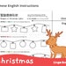 Chinese English Christmas Activity Book Chinese Learning Activities for ...