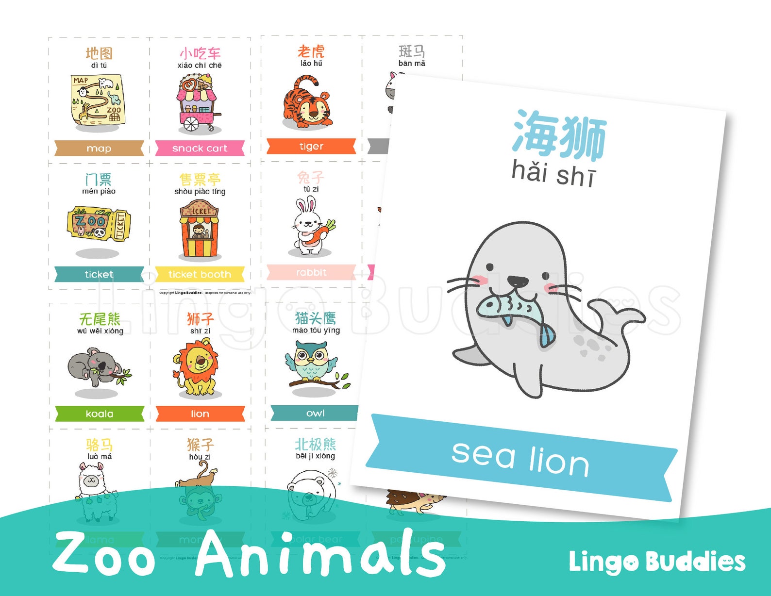 Chinese Flashcards | Printable Animal Flashcards | Zoo Animal Cards ...