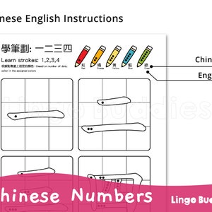 Chinese Numbers Activity Book | Numbers Learning Busy Book| Kids ...