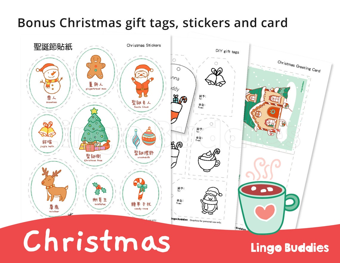 Chinese English Christmas Activity Book | Chinese Learning Activities ...