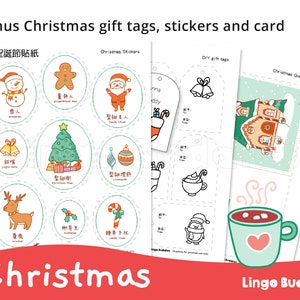 Chinese English Christmas Activity Book | Chinese Learning Activities ...