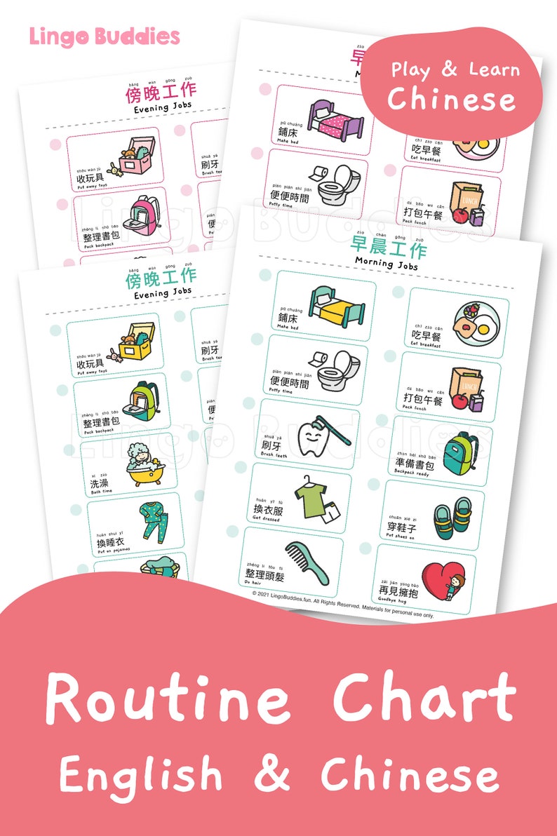 Chinese Routine Chart | Chinese Chore Chart | Kids Learning Mandarin ...