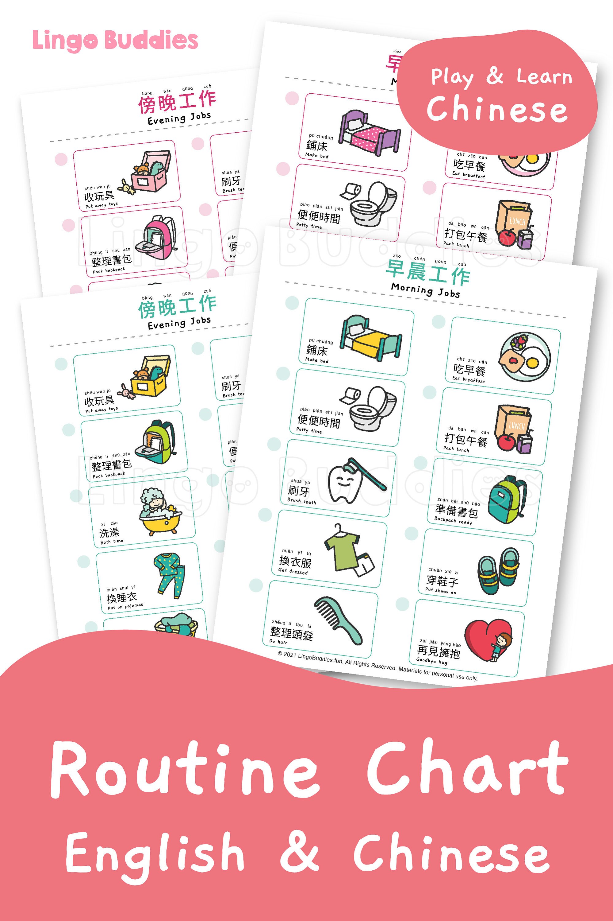 Chinese Routine Chart | Chinese Chore Chart | Kids Learning Mandarin ...
