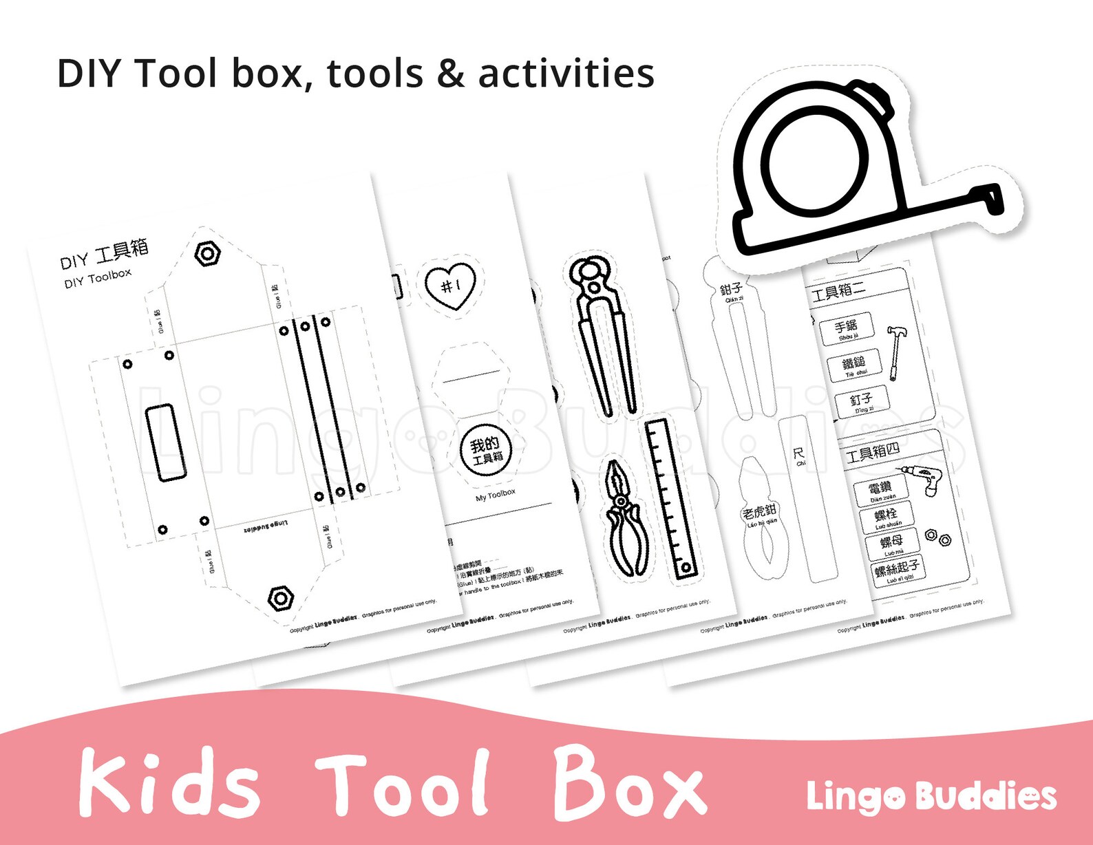 Kids Pretend Tool Set | Chinese Activities for Kids | Kids Tool Box ...