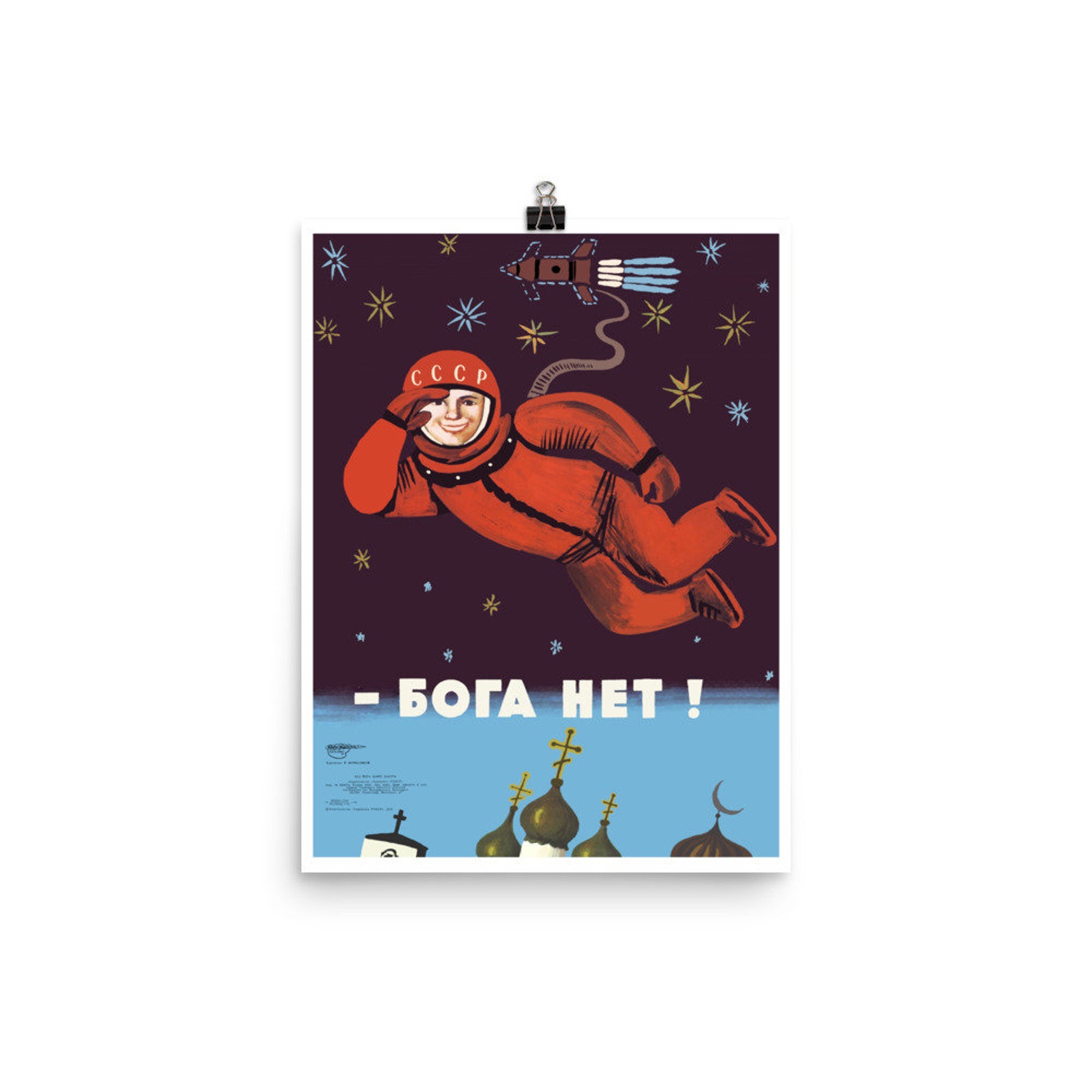 No God up Here - Refinished, Soviet Cosmonaut Propaganda, Yuri Gagarin ...