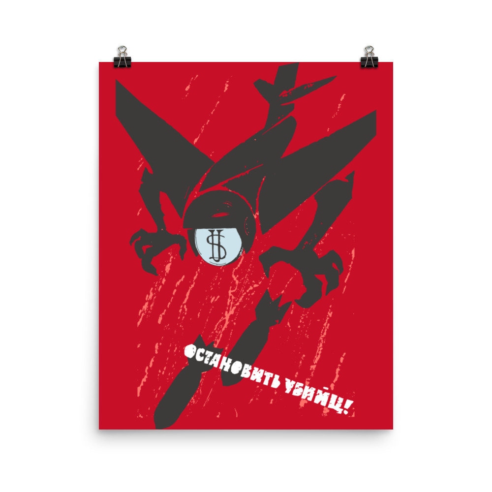 Stop the Killers! - Soviet Propaganda, Anti War, Anti Imperialist, USSR ...