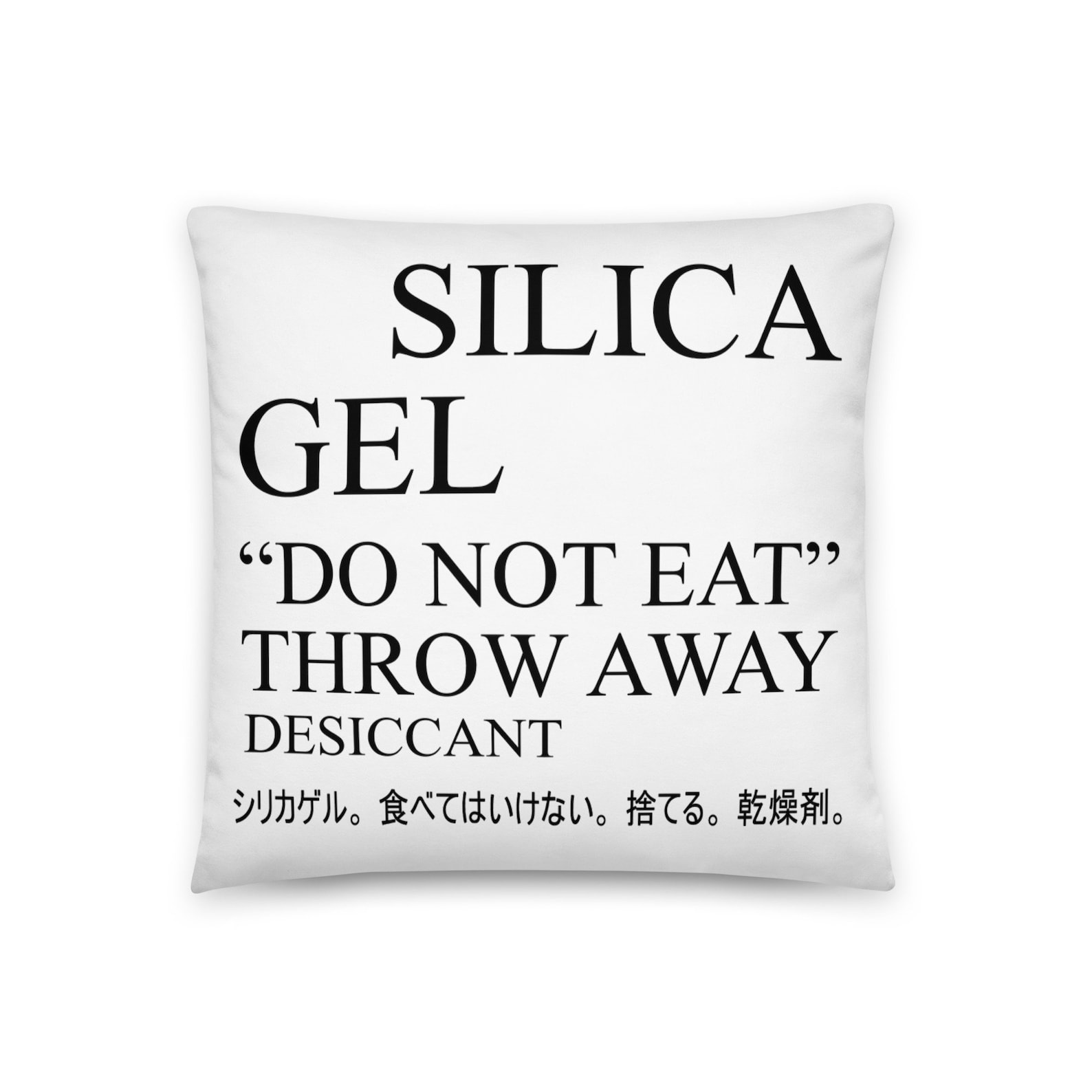 Silica Gel Do Not Eat Meme Aesthetic Ironic Oddly - Etsy