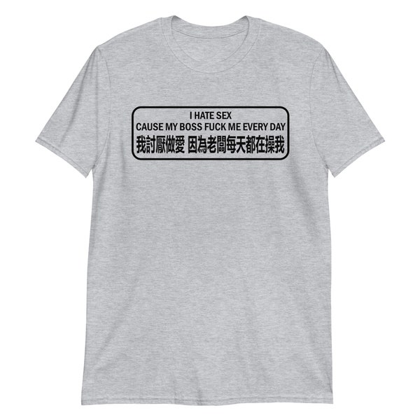 I Hate Sex Shirt Etsy