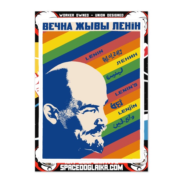 Lenin Sticker - Etsy