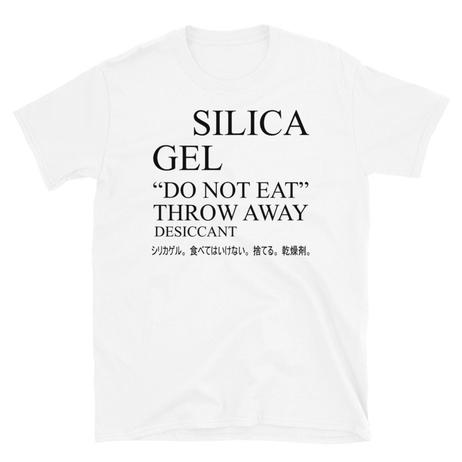 Silica Gel Do Not Eat Meme Aesthetic Ironic Oddly - Etsy Canada