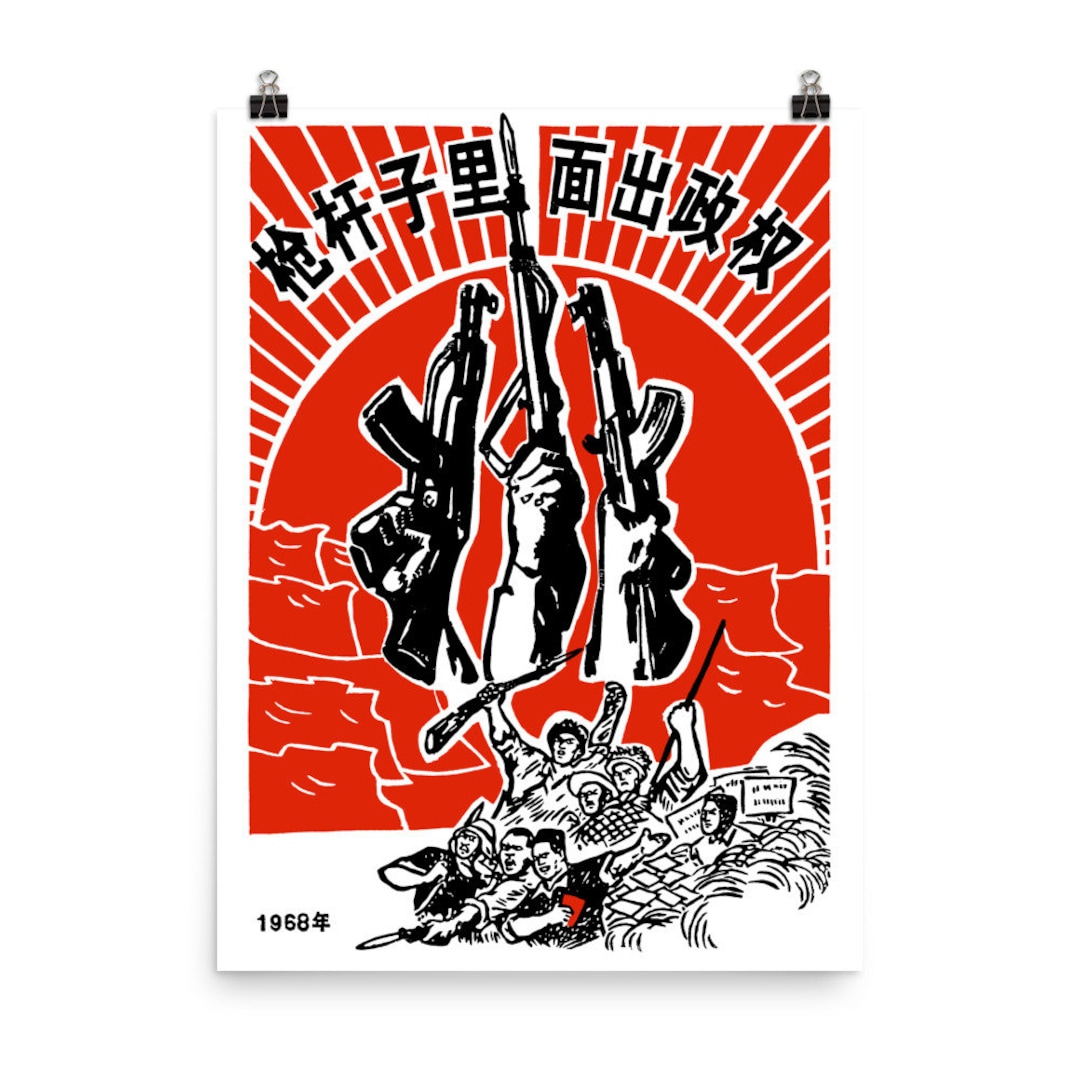 Political Power Grows From the Barrel of A Gun - Historical Chinese ...