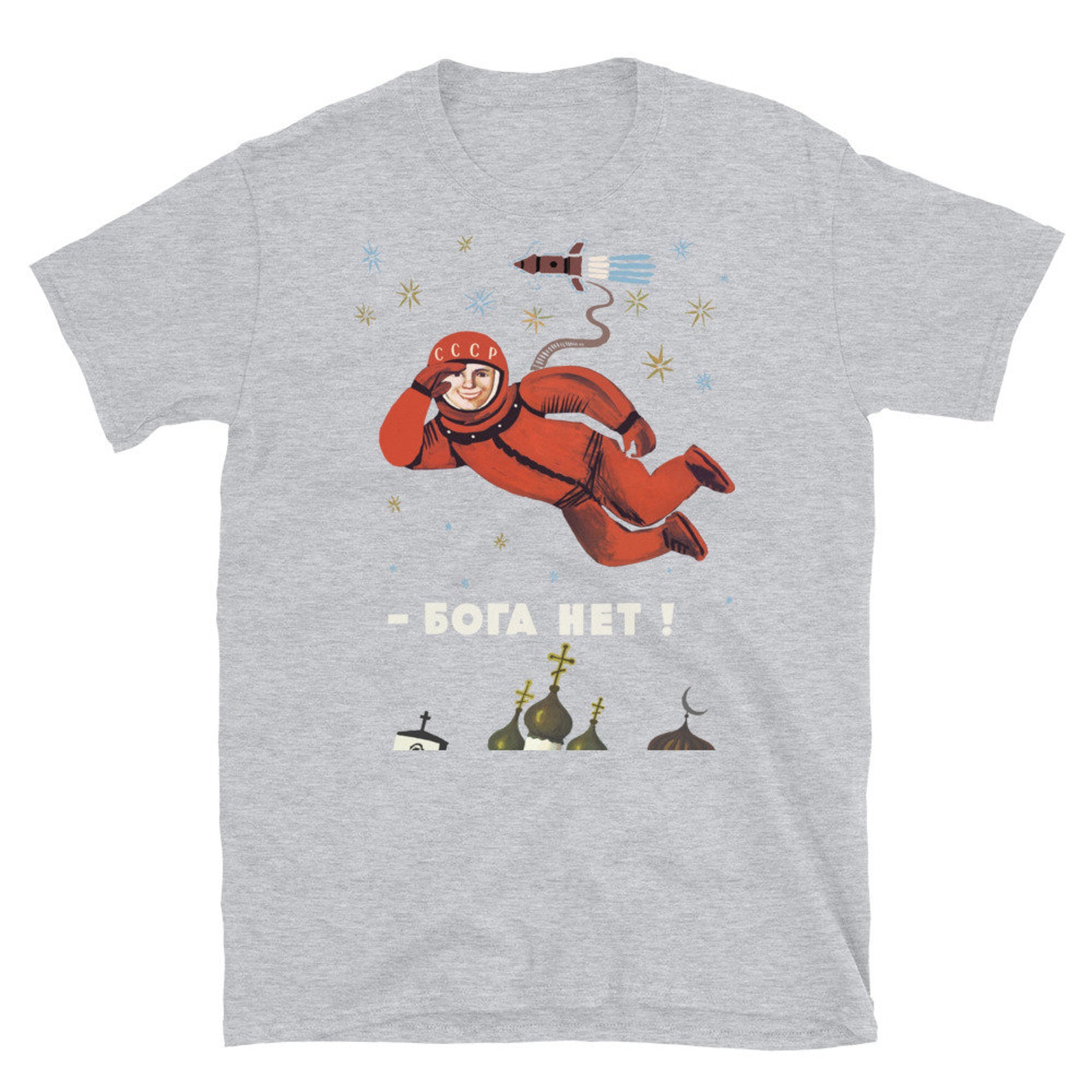 No God up Here Transparent - Refinished, Soviet Cosmonaut Propaganda ...