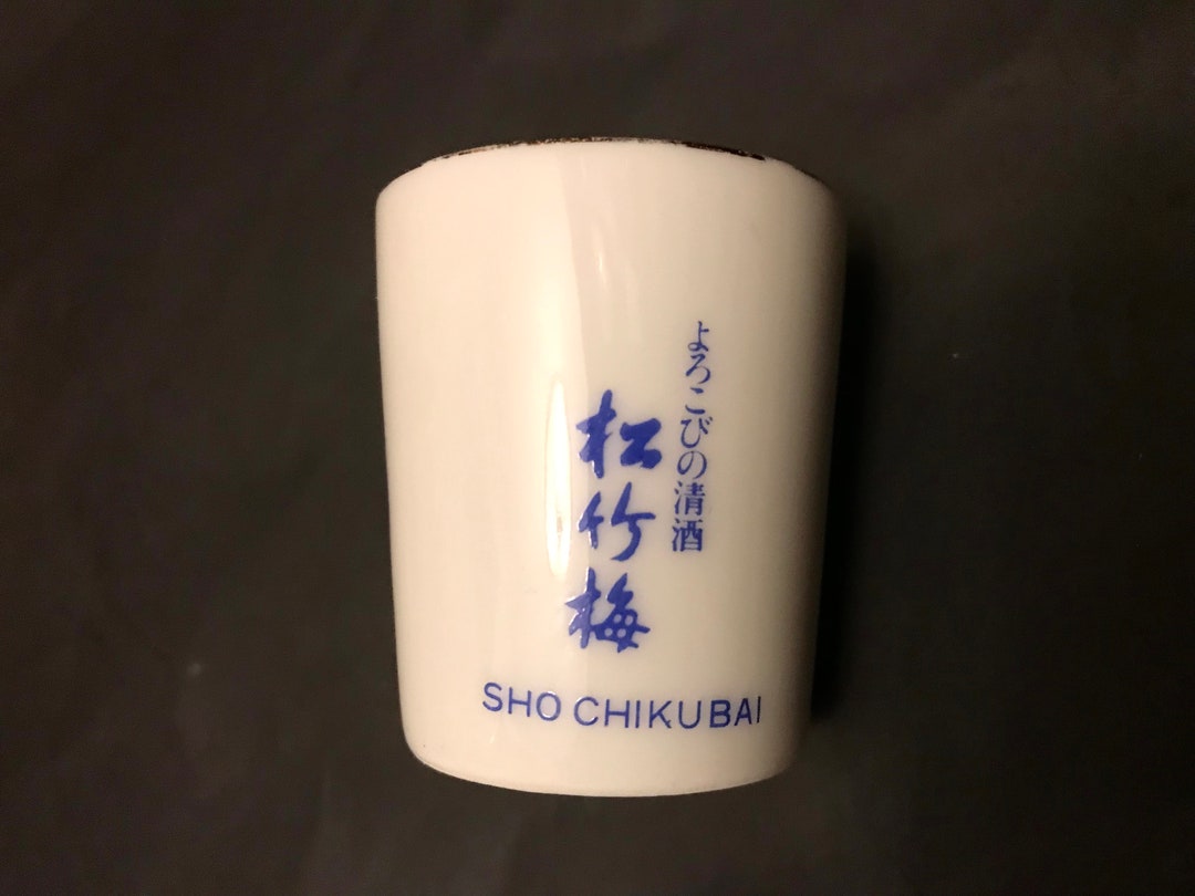 Vintage Sho Chikubai Shot Glass, Japanese Shotglass - Etsy