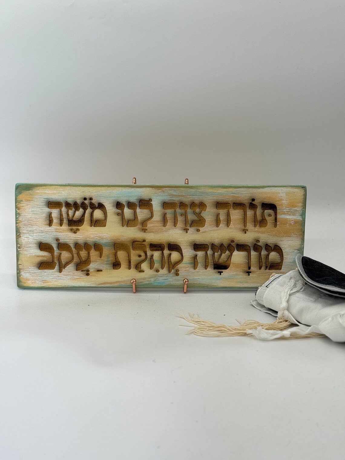 Engraved Wood Torah Quote Sign (16x6x5/8) - Etsy