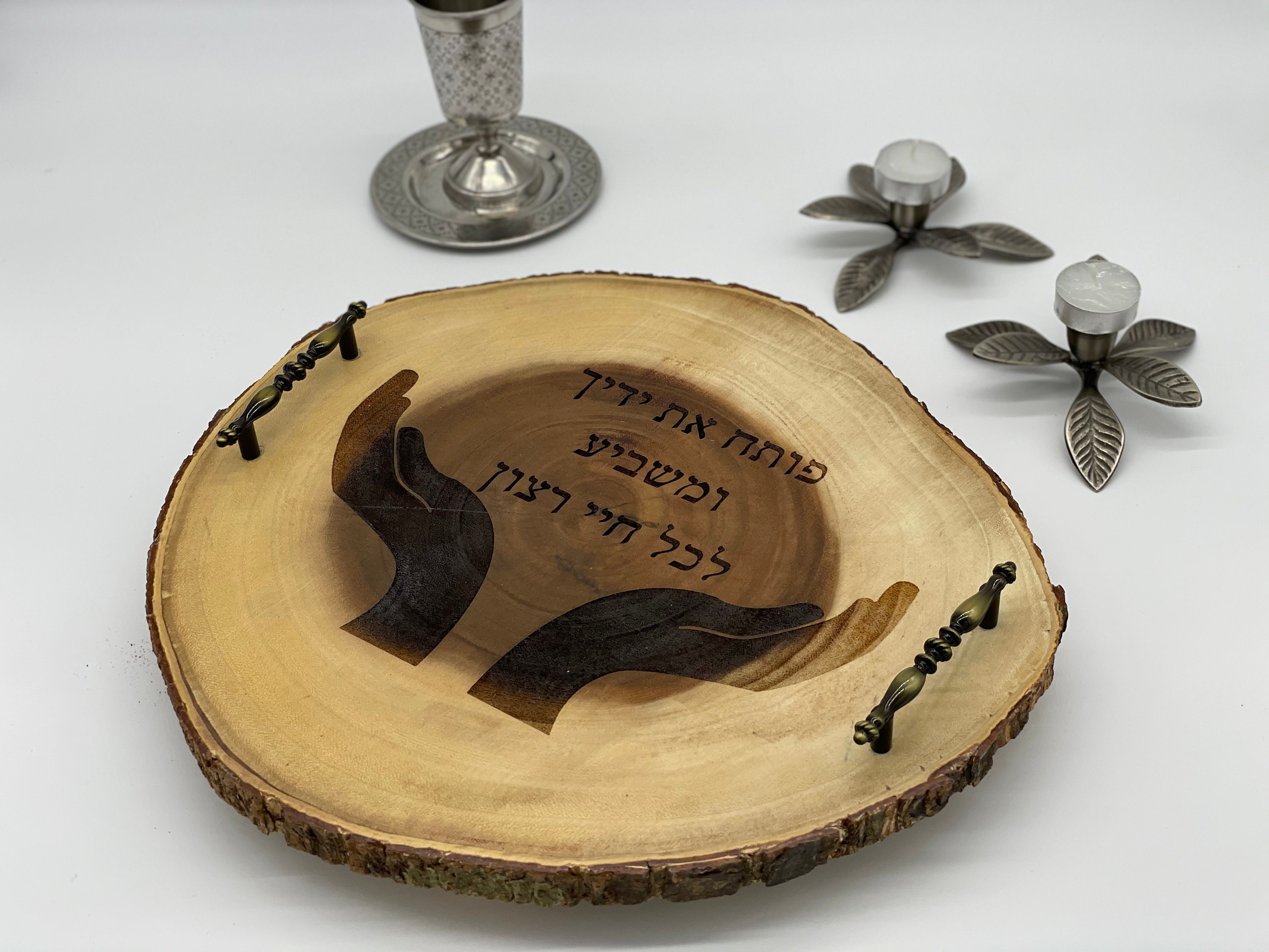 Challah Bread Board/ Shabbas Tray/ Shabbat Tray - Etsy