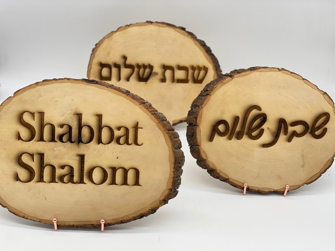 Shabbat Shalom Basswood Plaques - Etsy