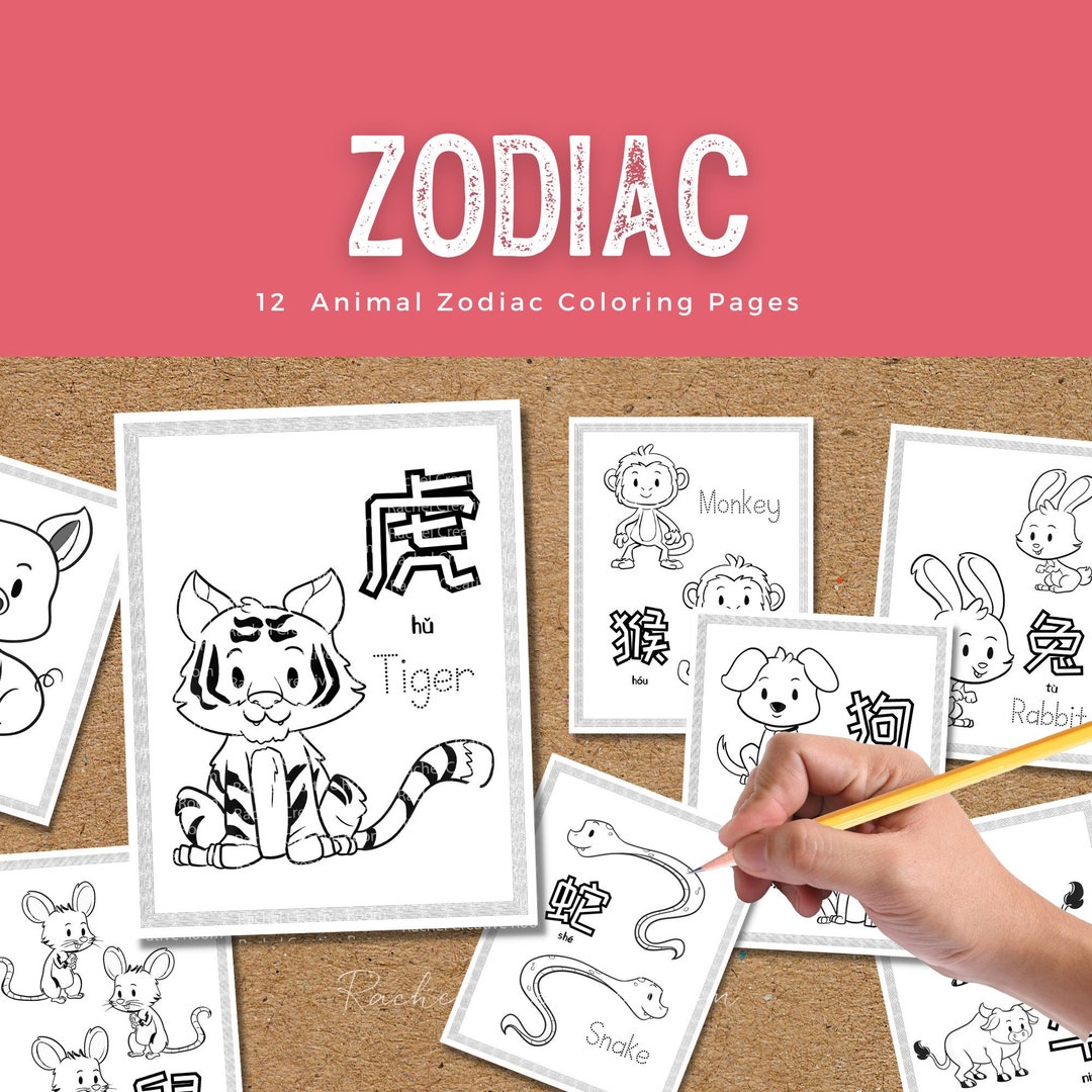 12 Animal Zodiac Chinese and English Bilingual Educational Coloring ...