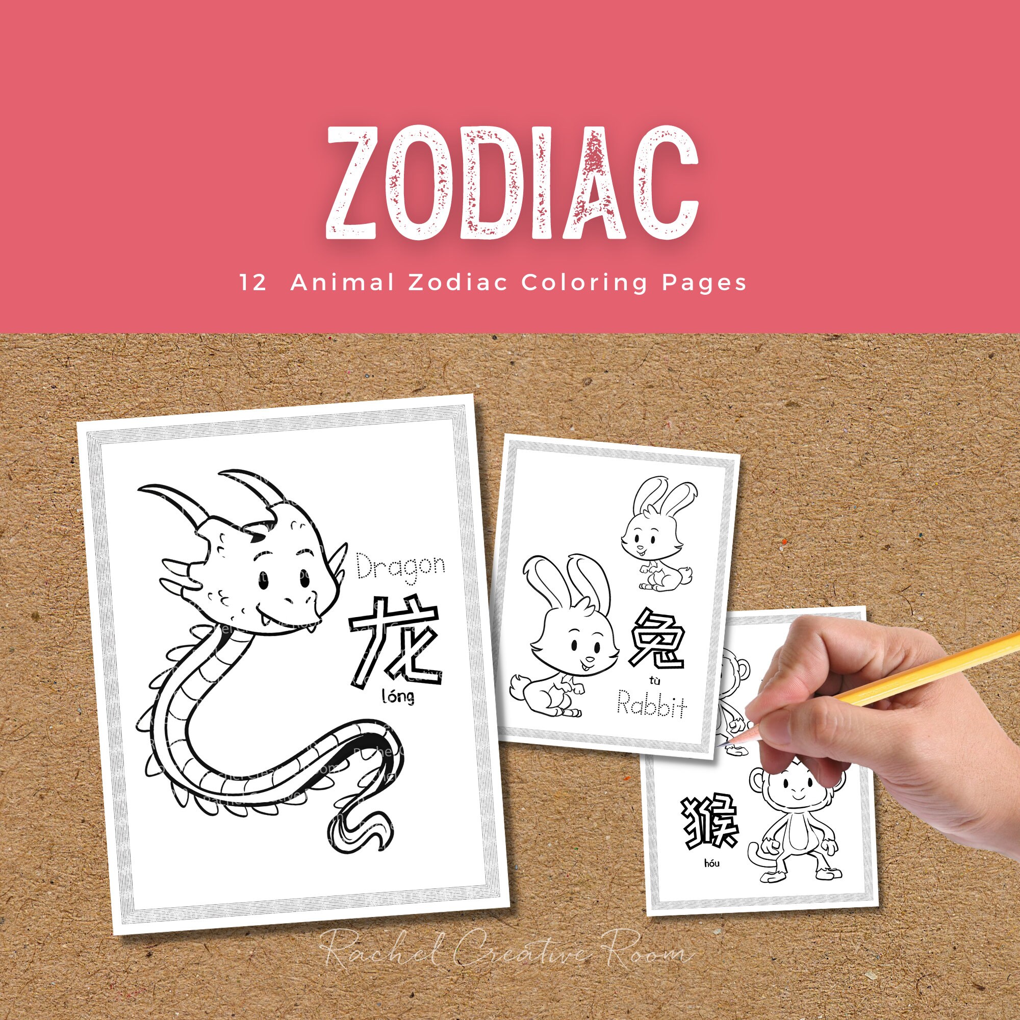 12 Animal Zodiac Chinese and English Bilingual Educational Coloring ...