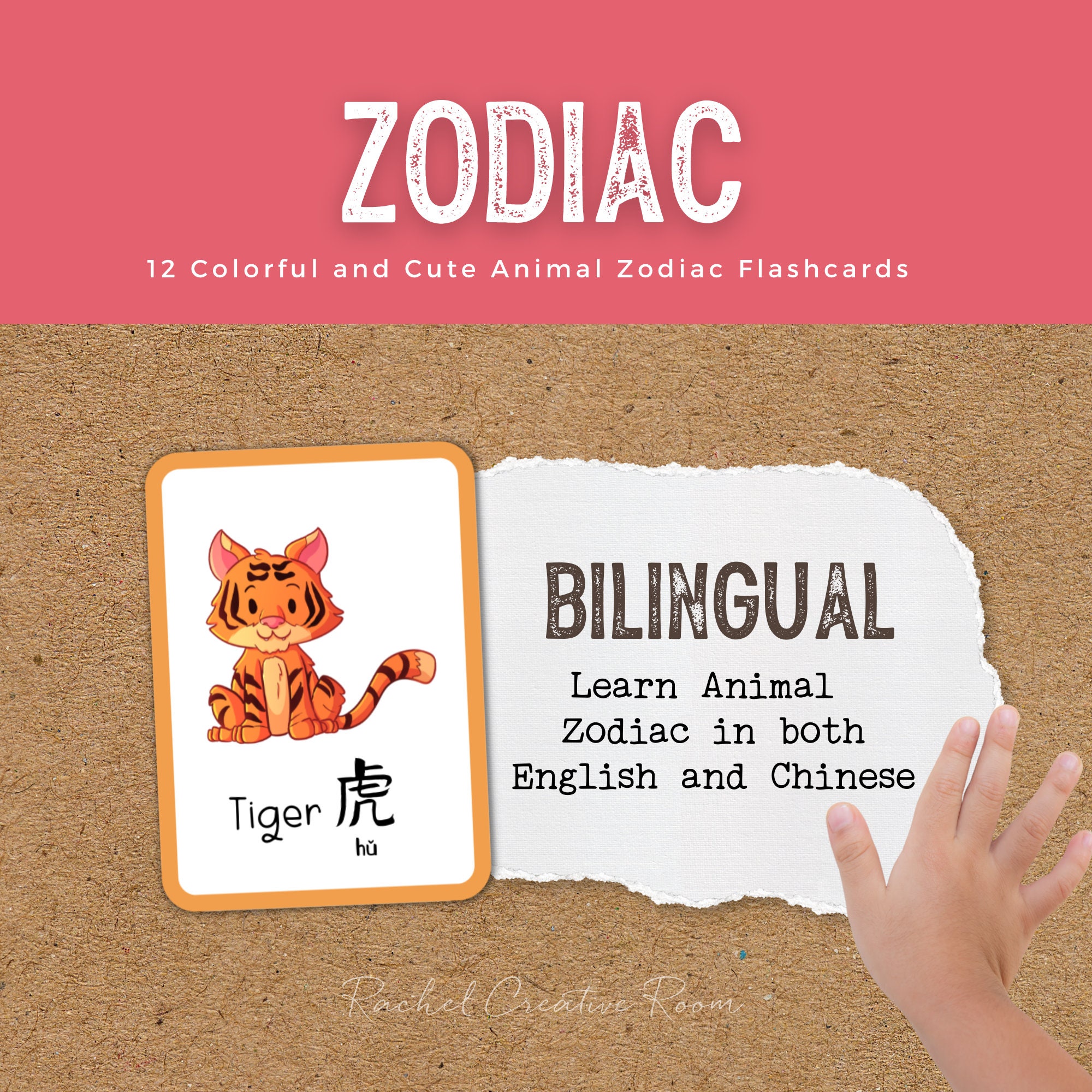 12 Animal Zodiac Chinese and English Bilingual Educational Printable ...