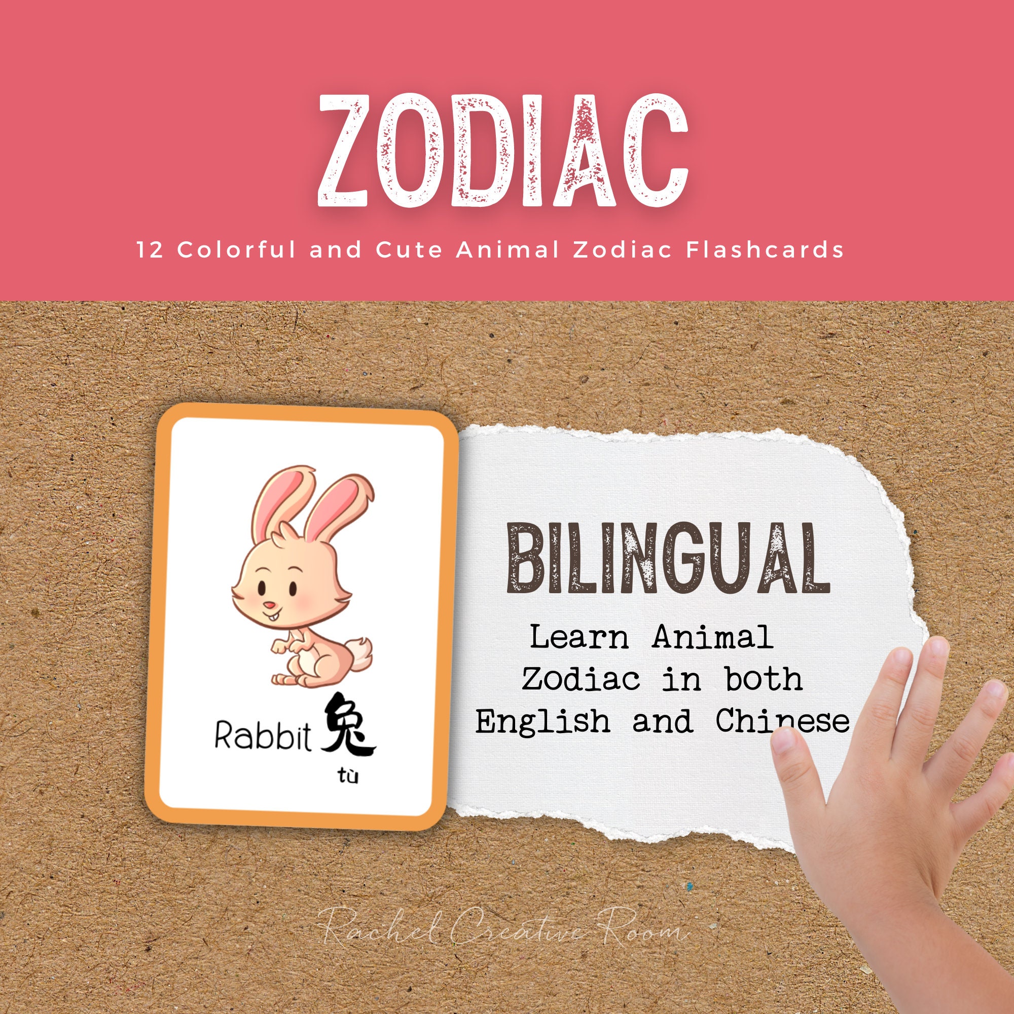 12 Animal Zodiac Chinese and English Bilingual Educational Printable ...