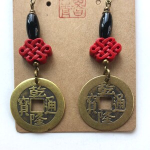 OBSIDIAN and Everlasting KNOT Qian Long Coin Earrings Brass Earring ...