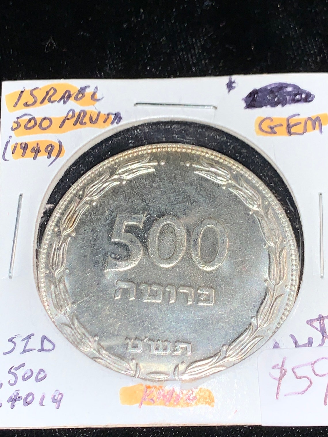 1949 500 Pruta Israel GEM .500 Silver Coin KM16 1101 | Etsy
