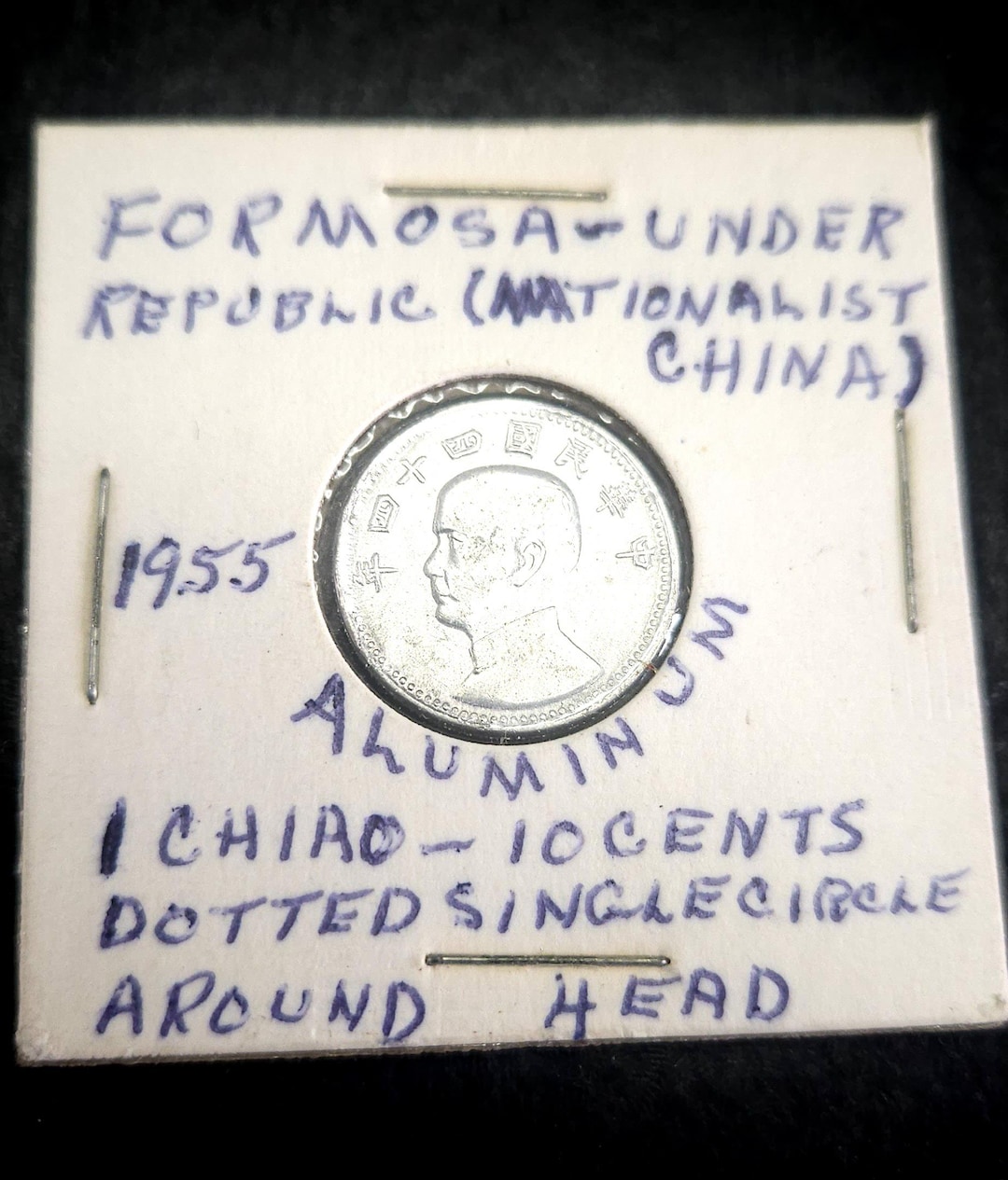 1955 China Republic, Taiwan, 1 Chiao /10 Cents, Aluminum Coin,*sun Yat ...