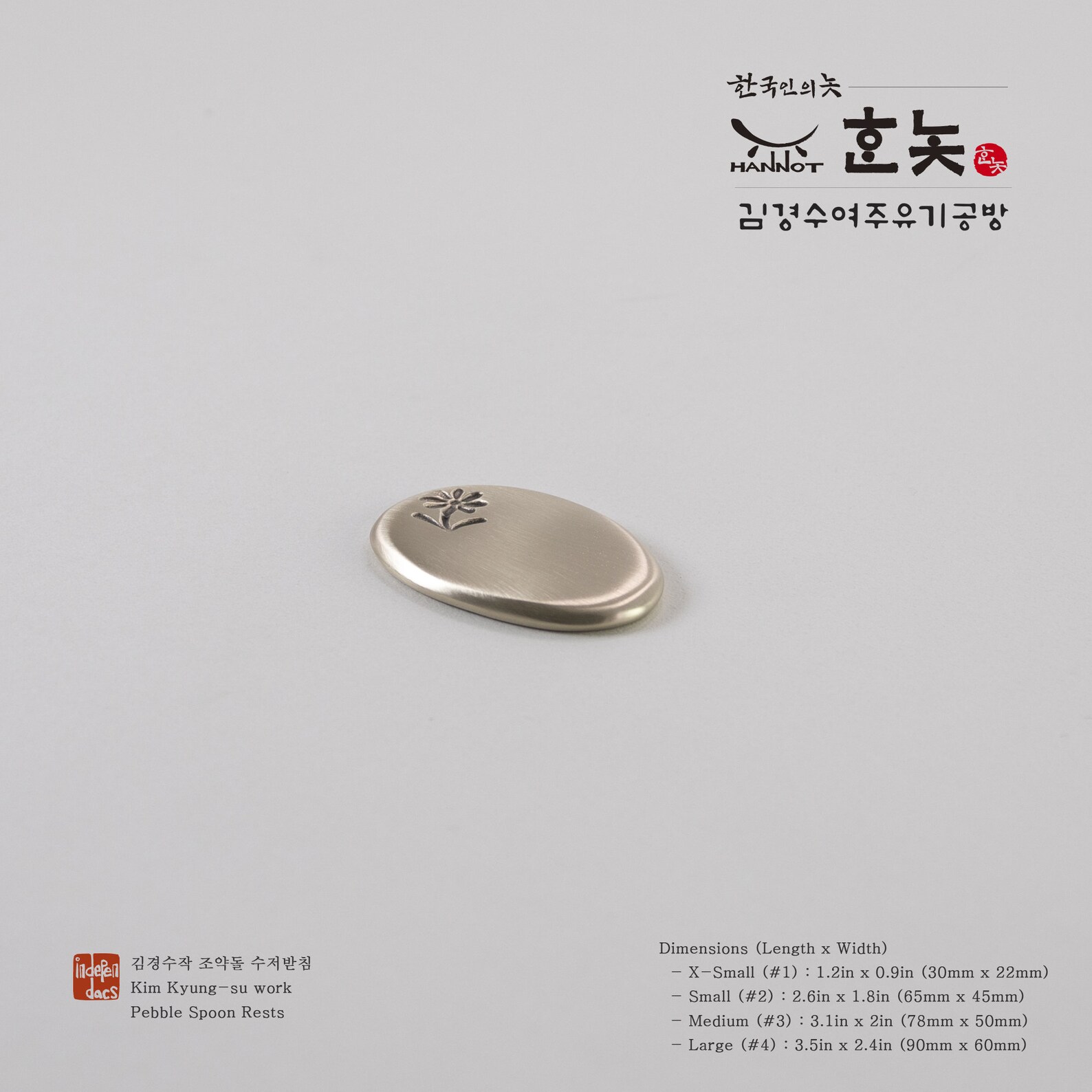 Hannot Original / Pebble Spoon Rests / 4 Types / Bangjja Yugi / Artisan ...