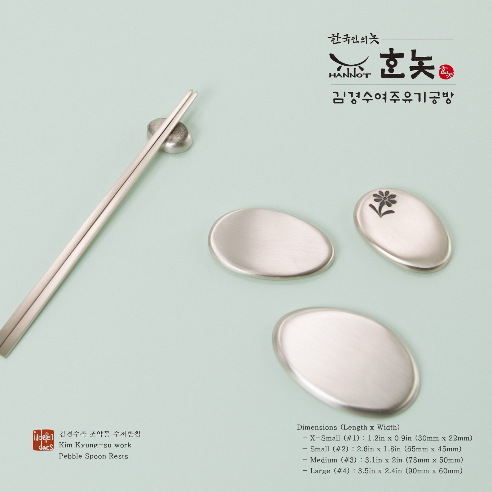 Hannot Original / Pebble Spoon Rests / 4 Types / Bangjja Yugi / Artisan ...