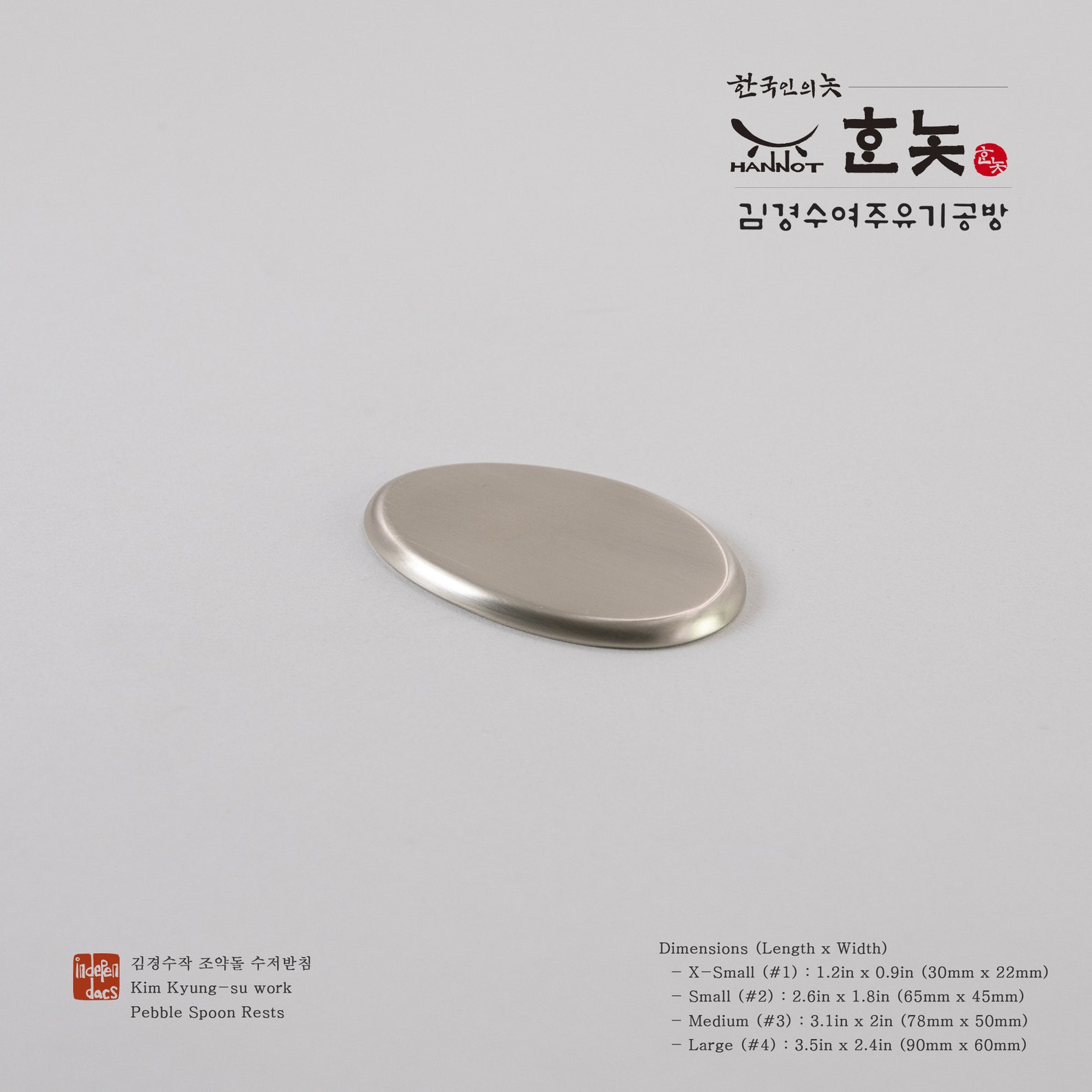 Hannot Original / Pebble Spoon Rests / 4 Types / Bangjja Yugi / Artisan ...