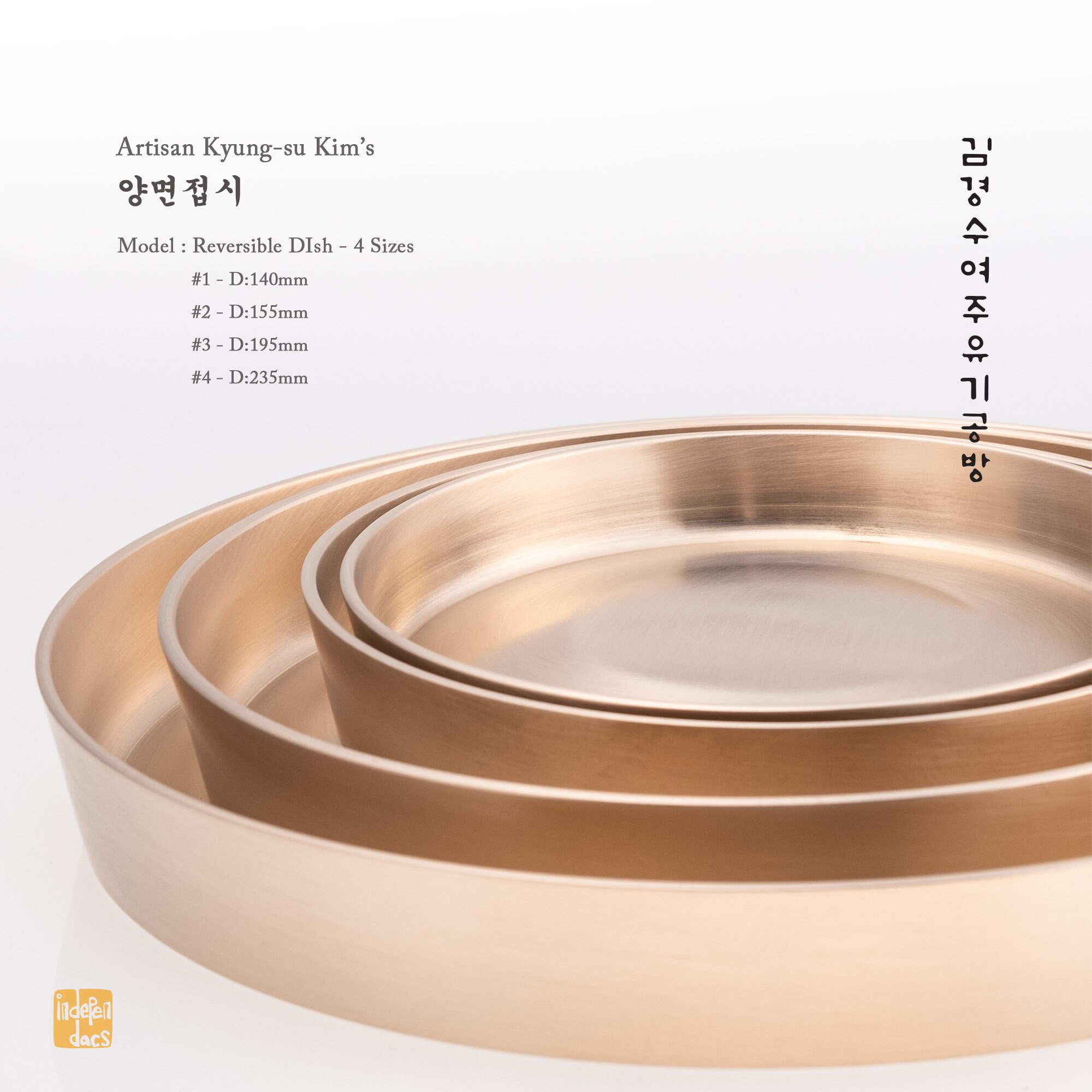 Bangjja Yugi, Reversible Dish - 4 Sizes, Artisan Kyung-su Kim, Korean ...