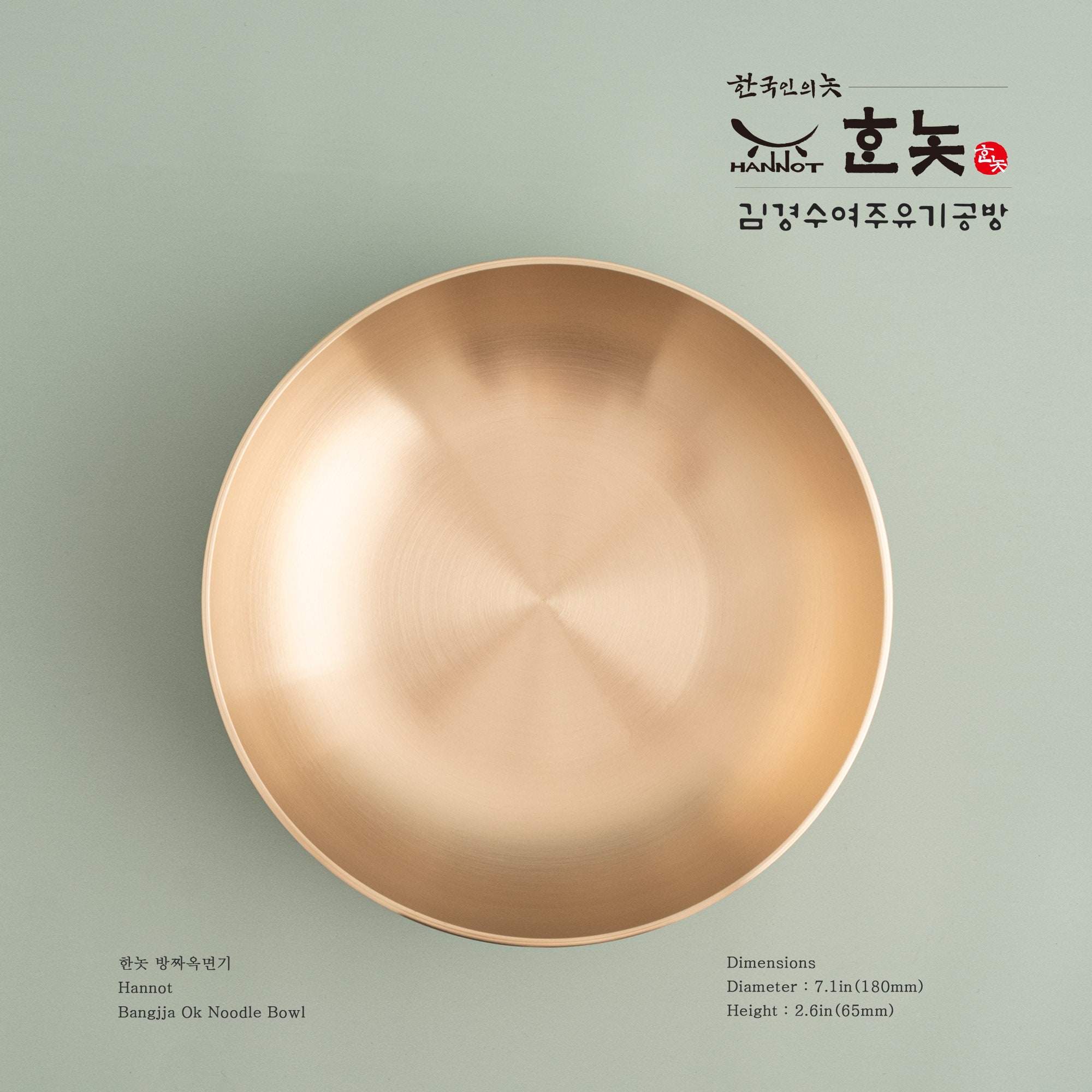 Hannot / Ok-noodle Bowl / Bangjja Yugi / Artisan Kyung-su Kim - Etsy