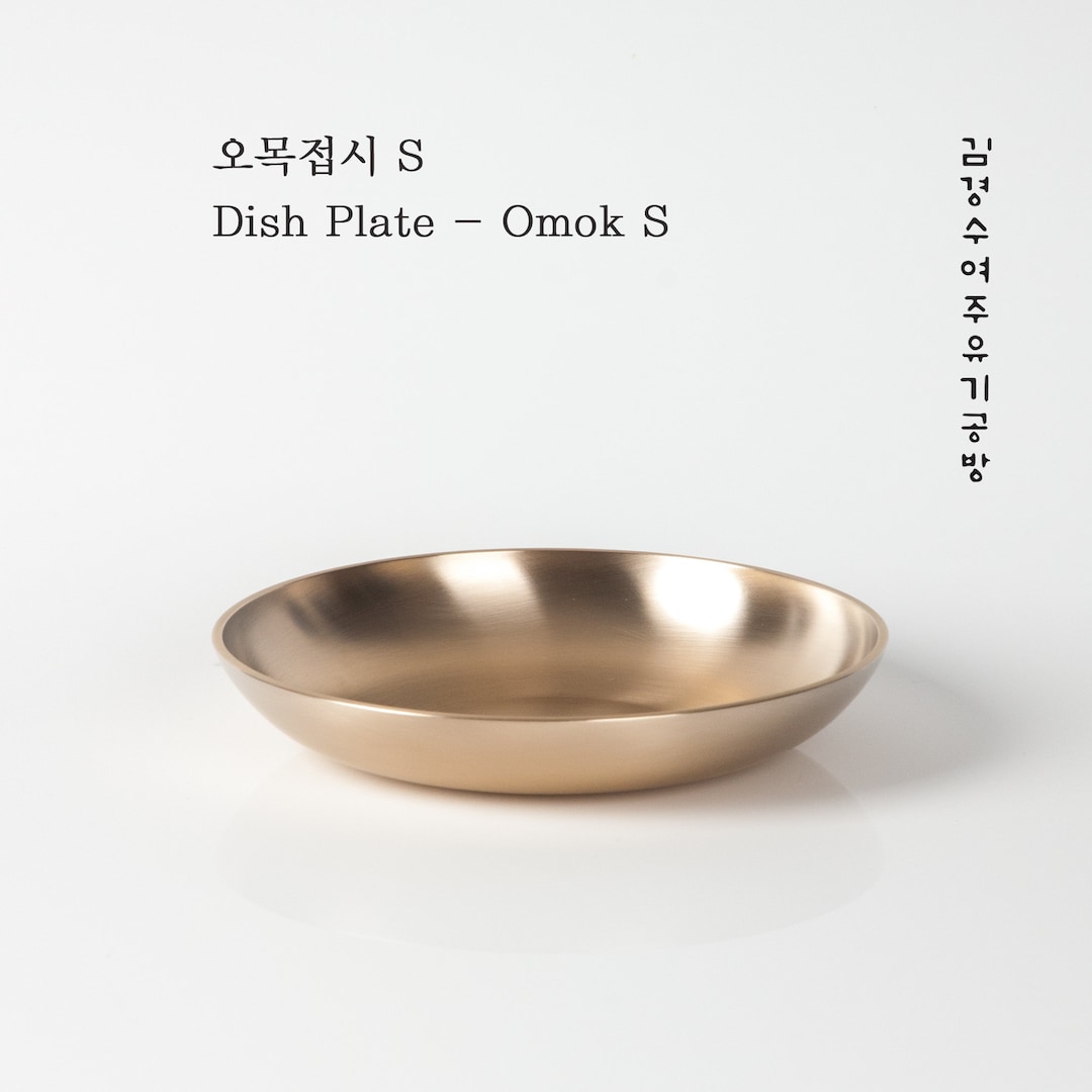 Artisan Kyung-su Kim - Bangjja Yugi, Dish Plate - Omok, 2 Sizes, Korean ...