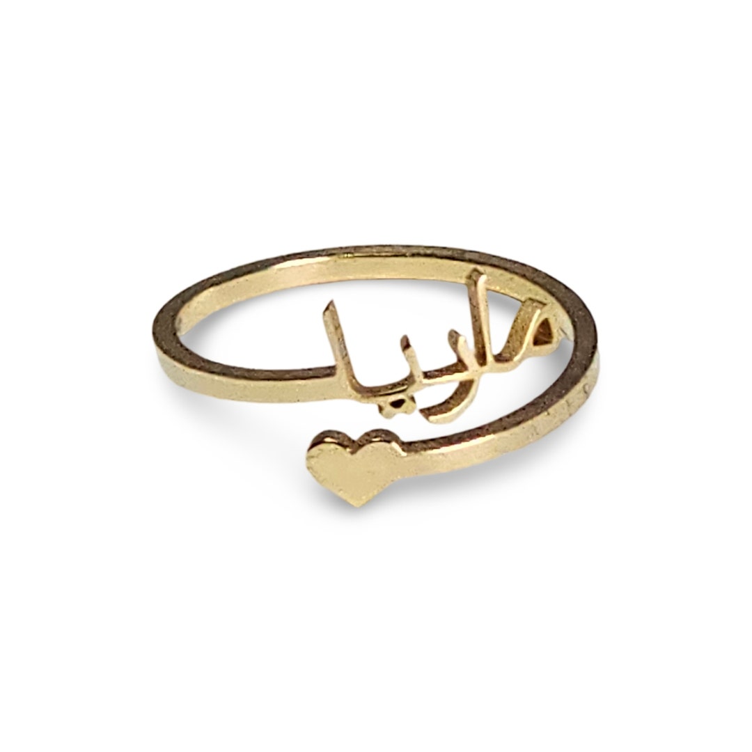 Her Personalized Arabic Name Ring, Customized Gift, Dainty Arabic Ring ...