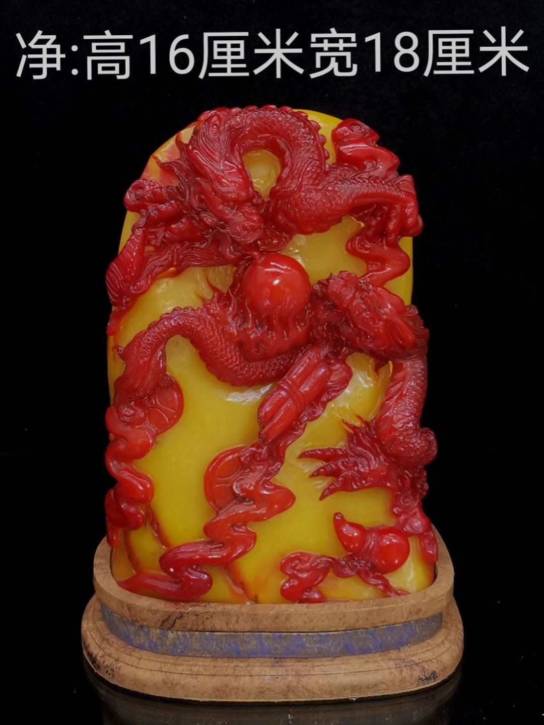 Chinese Antique Collection Exquisite and Rare Stone Carving Pretty Red ...
