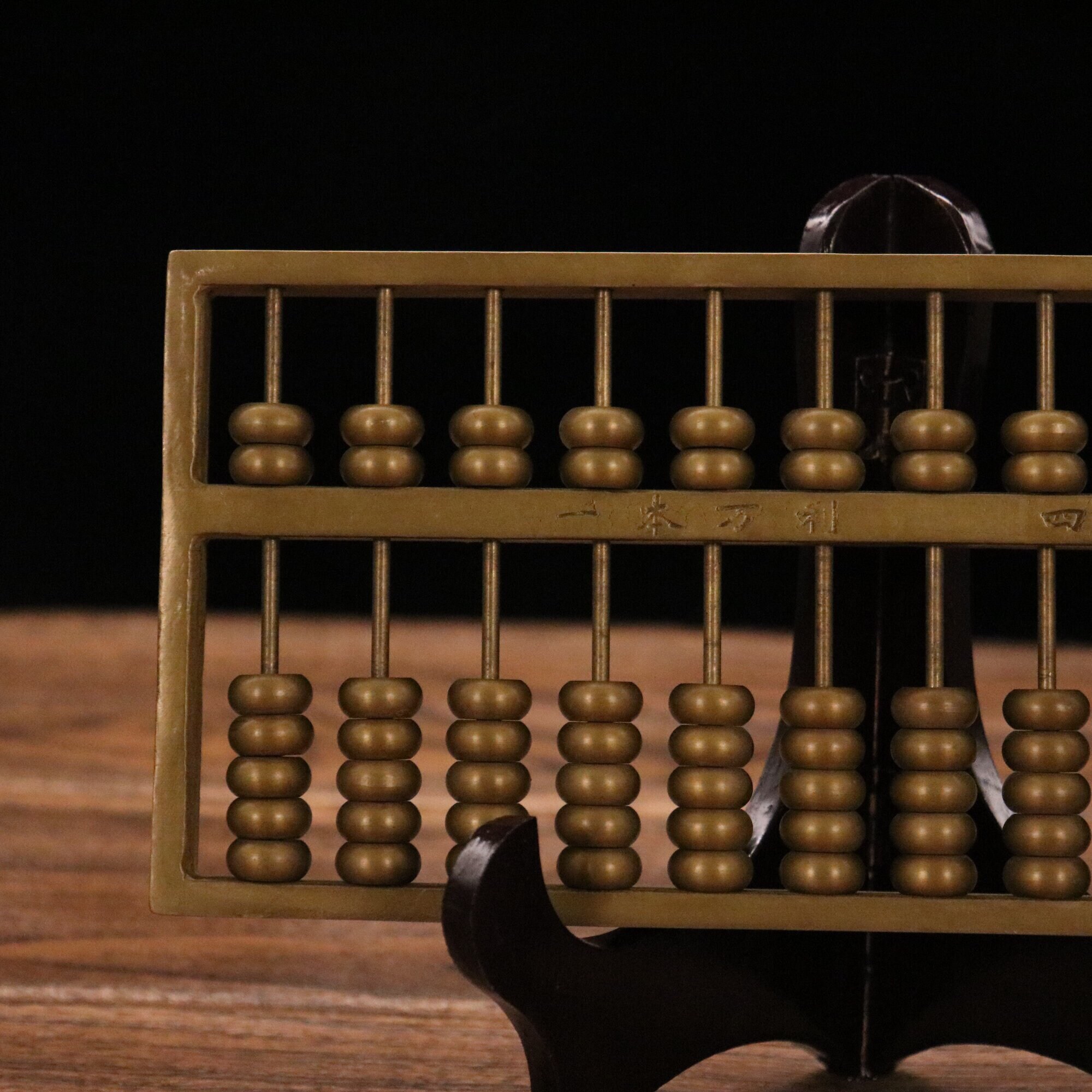 Chinese Antique Brass Four Seasons Fortune Abacus - Etsy