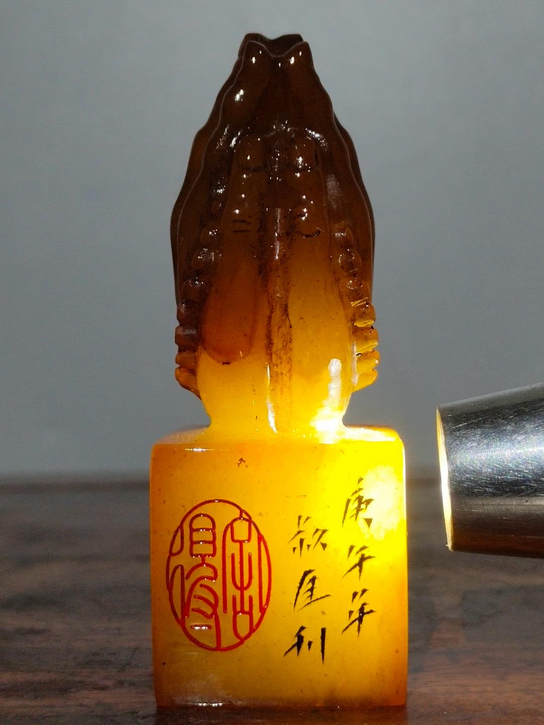 Exquisite Hand-carved Chinese Antique Tianhuang Stone Buddha Hand Seal ...