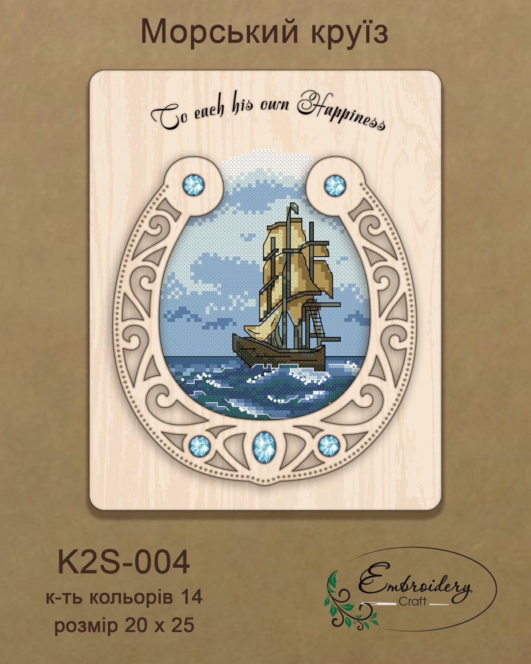 Sailing Ship Cross Stitch Kit for Luck, Nautical Embroidery Pattern ...
