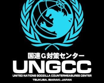 Ungcc Godzilla - Etsy