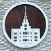 Beautiful Temple Sign Temple Decor LDS Temple Wedding Gift - Etsy