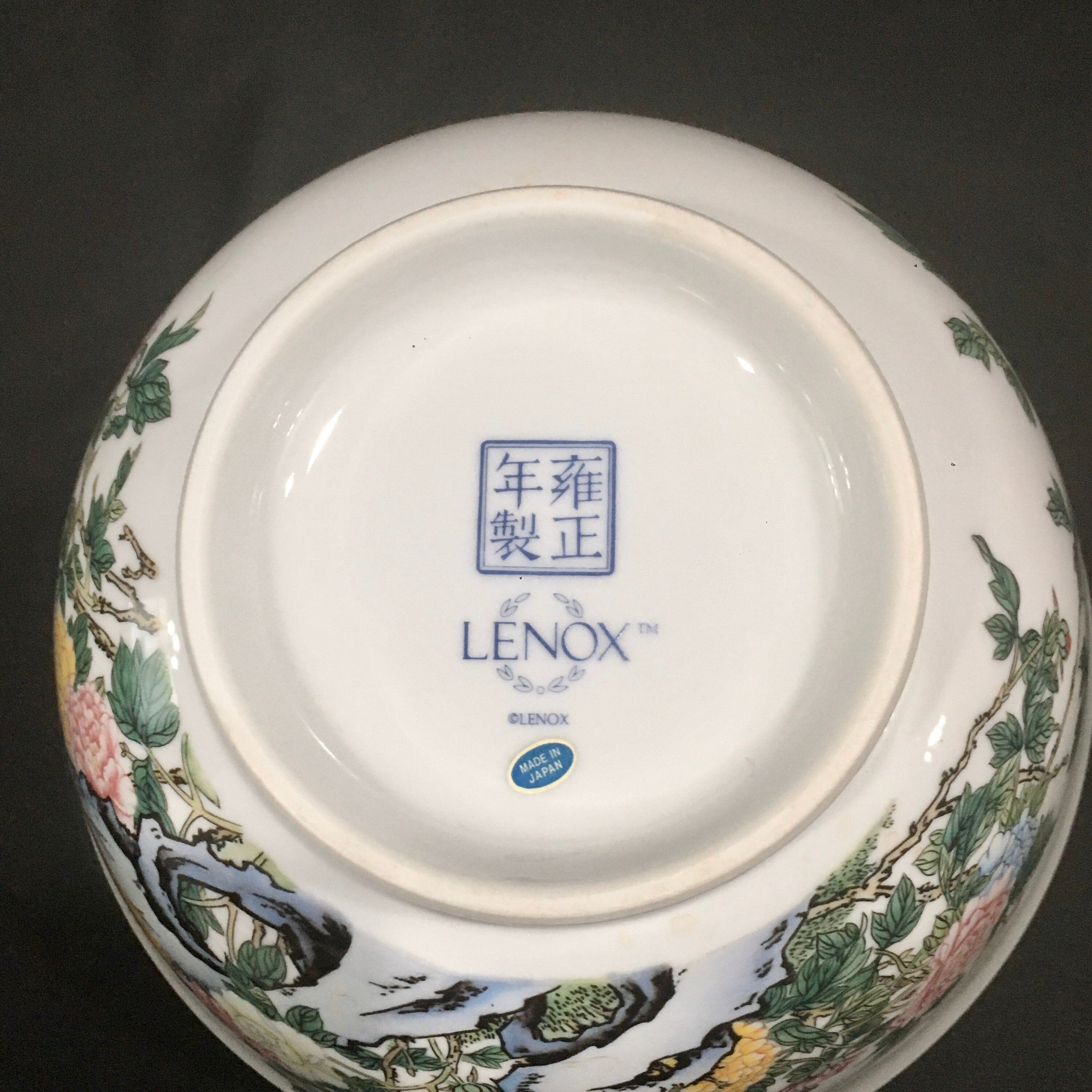 Vintage Lenox Asian Happiness Hoho Birds and Flowers Bowl - Etsy